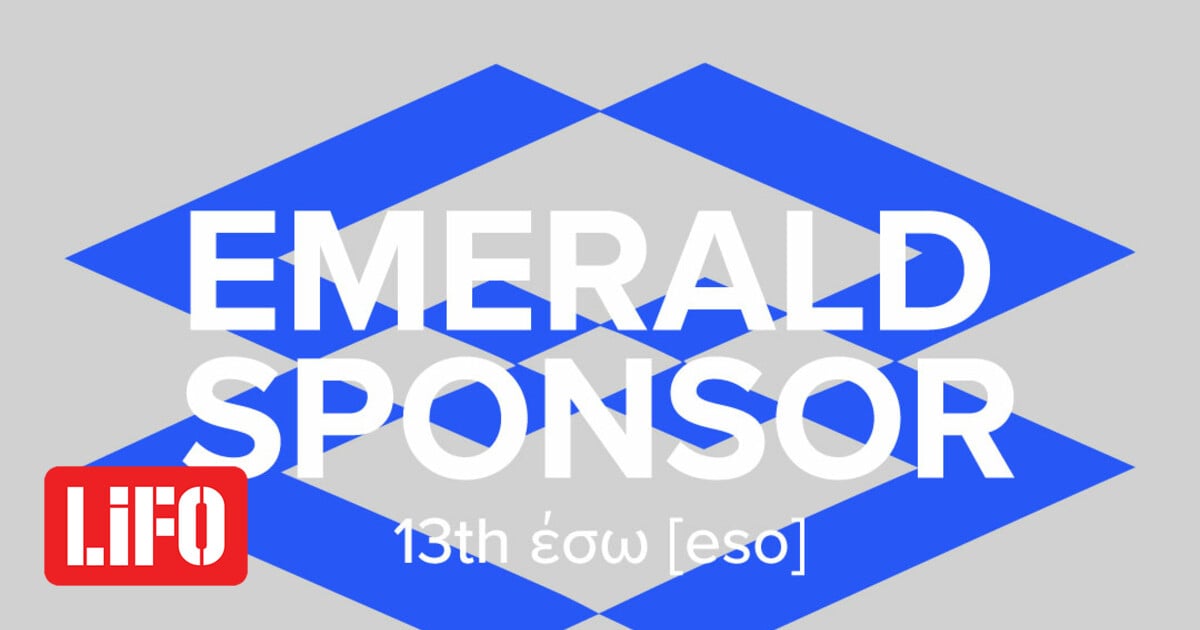 Η ELVIAL Emerald Sponsor της αρχιτεκτονικής ημερίδας ΕΣΩ 2025 | LiFO